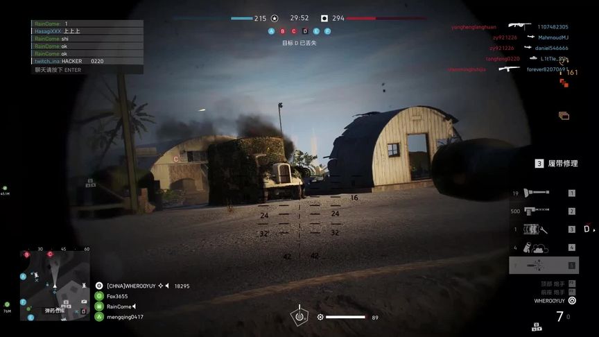 感觉不怎么快乐了#游戏 #战地5 #FPS