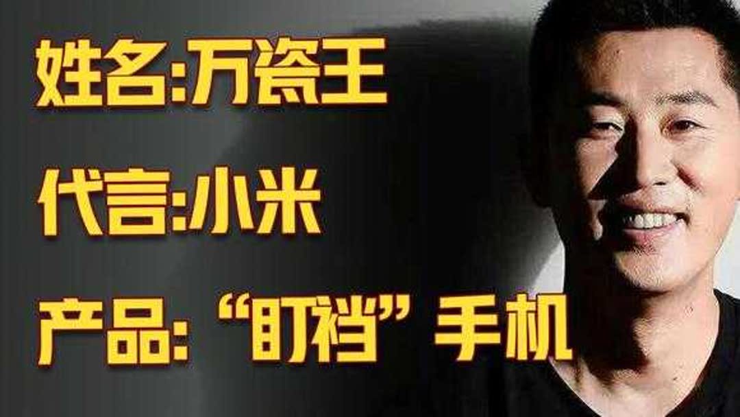 小米10青春版宣传翻车,低俗辣眼文案,被喷"盯裆"手机
