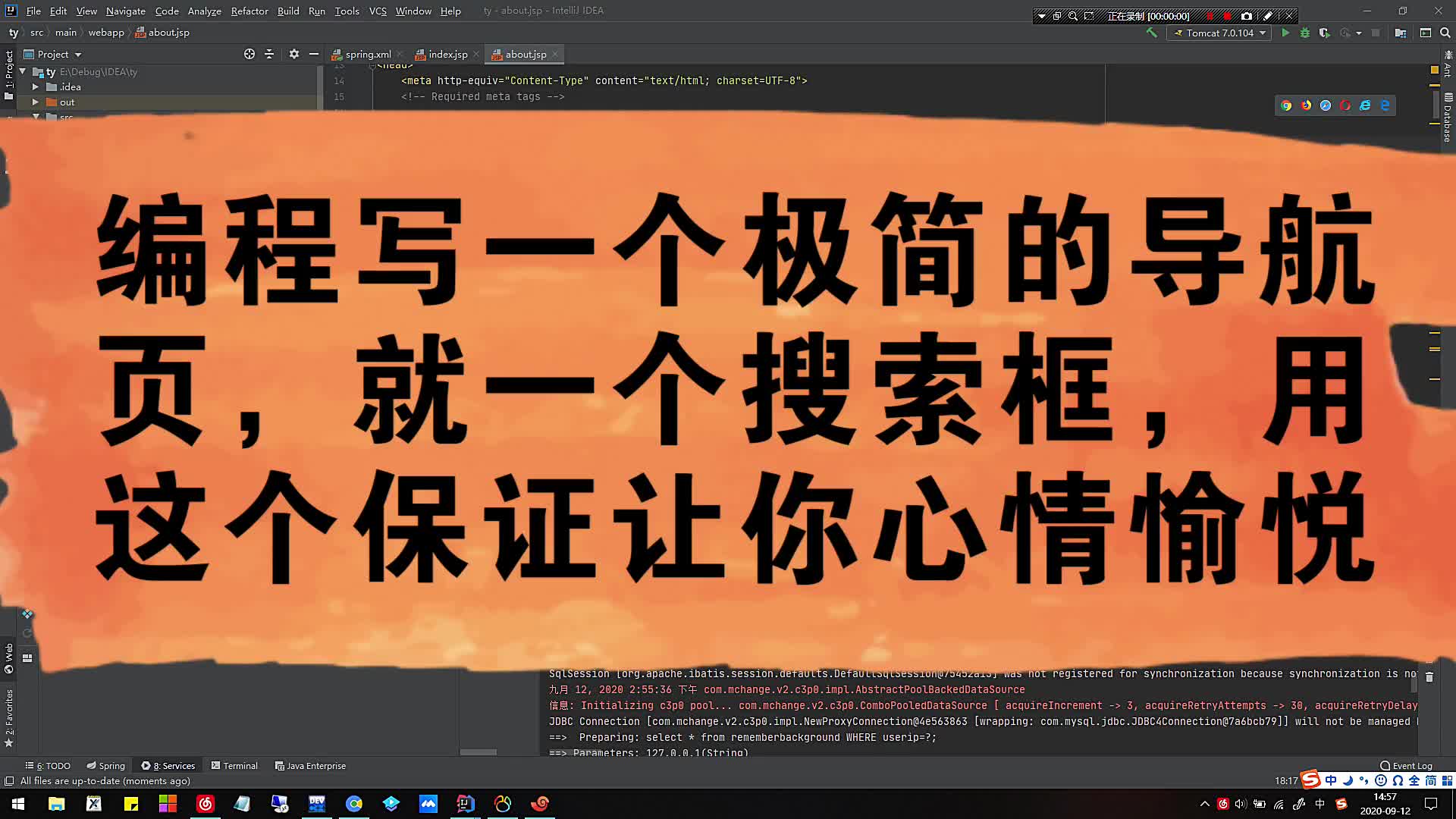 编程写一个极简的浏览器导航,就一个简简单单搜索框,会是你每天欢乐...