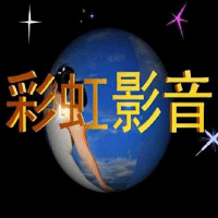 夏日彩虹 