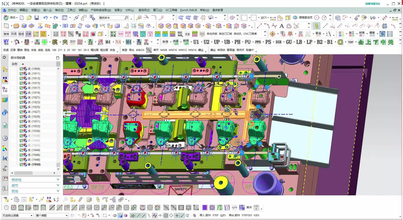 汽车钢板模强制回位勾结构设计及思维分析,斜碶滑块的运程原理。