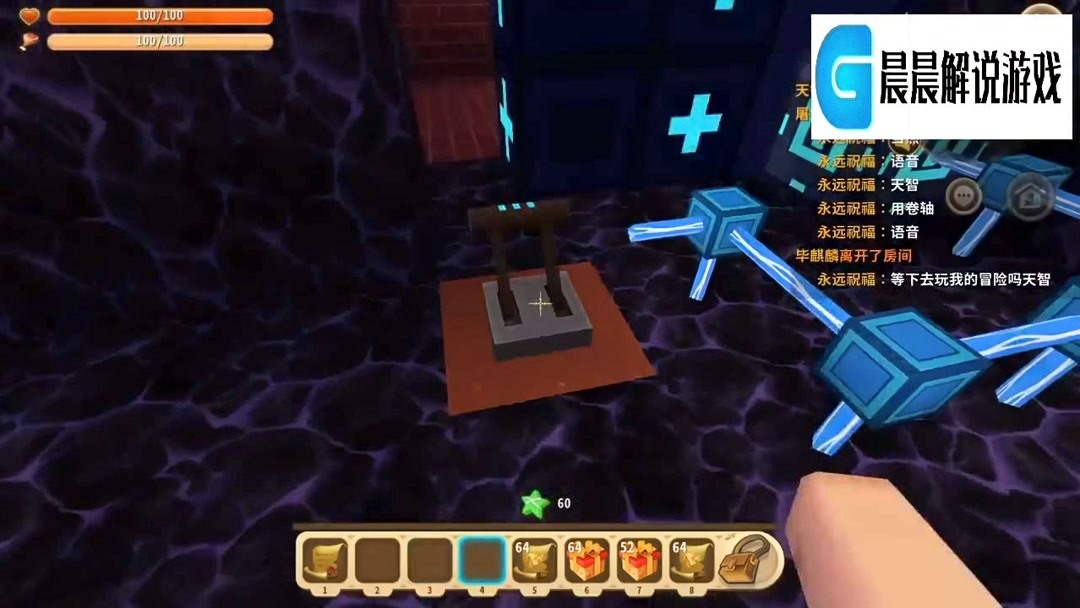 迷你世界:众人一起玩惊险,人多就不害怕了!我们一起去冒险吧!