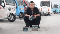 一个电子称, 就能判断电动车电池质量好坏, 以后买到好电瓶很容易