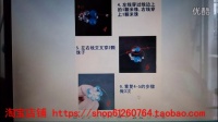 手工串珠视频教程DIY 饰盒 花香满园戒指