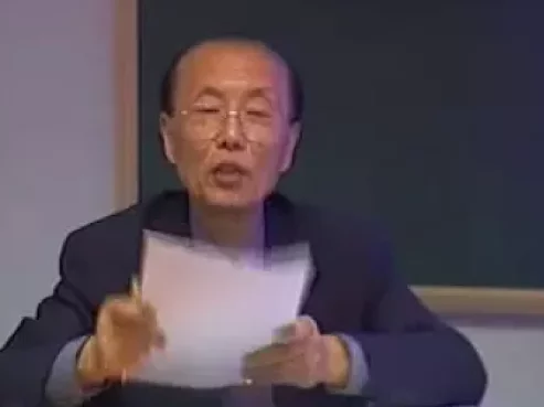 41《中医基础理论》体质:形成(一)