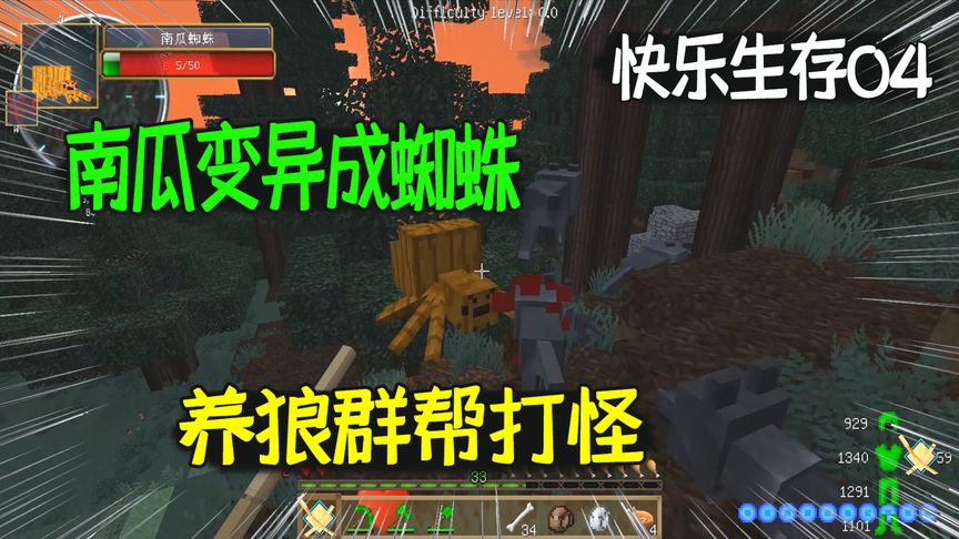 我的世界快乐:挖矿还能挖出两只小狼崽,拔刀剑杀敌无数贼好用