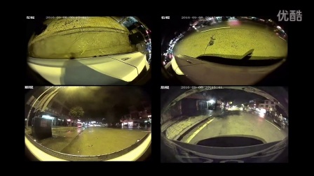 360全景安全行车记录仪