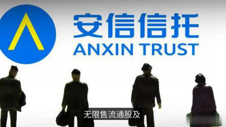 安信近期信息汇总,传递了什么信号?