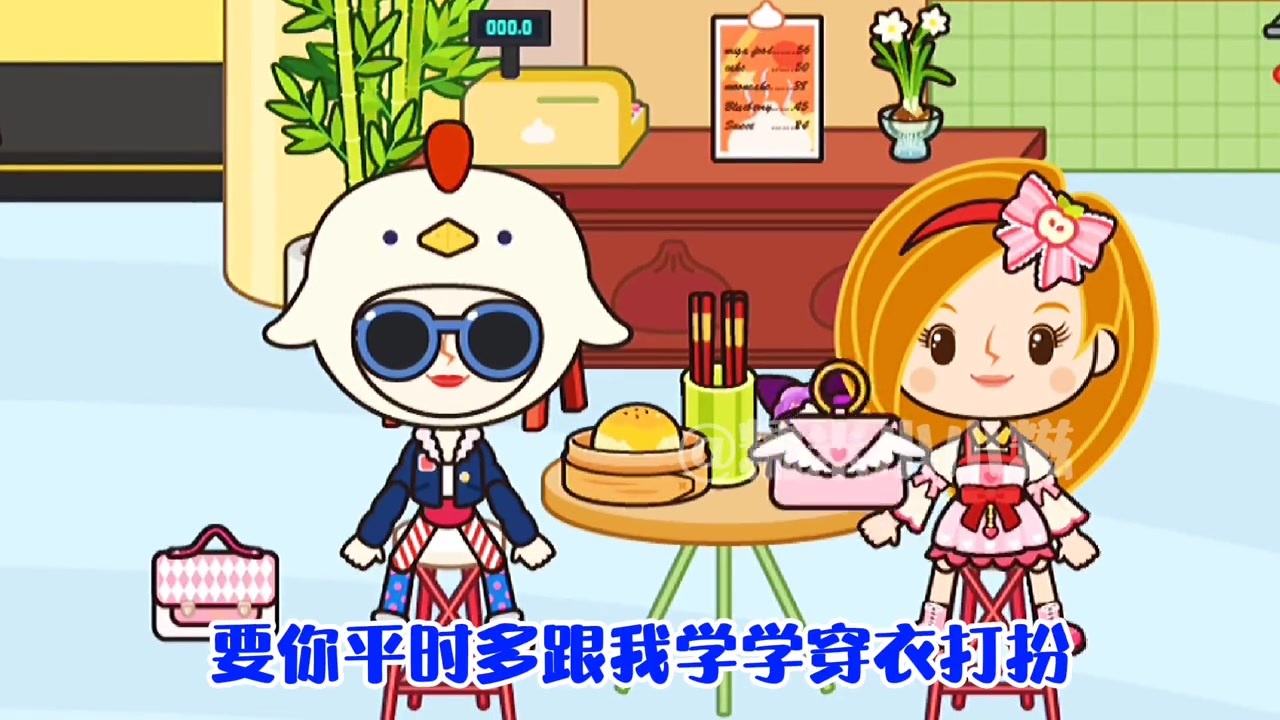 米加小镇:沙雕姐妹日常!糯米糍和杠精闺闺去逛街,大型互怼现场