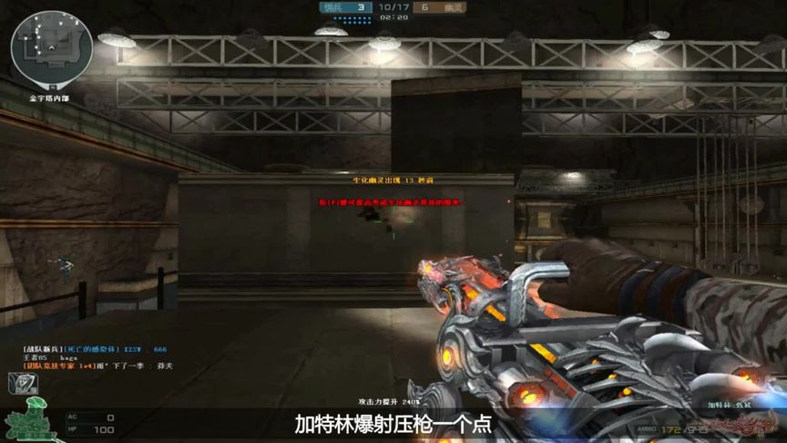 穿越火线定制鼠标宏,这加特林玩生化不香嘛 #鼠标宏ߑ�ߏ