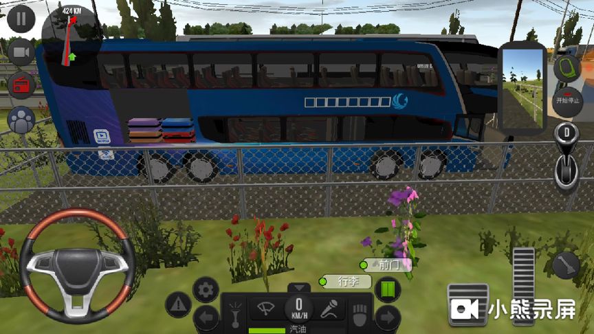 公交车模拟器:豪华巴士出临时故障,有时候不能起步,便转移乘客