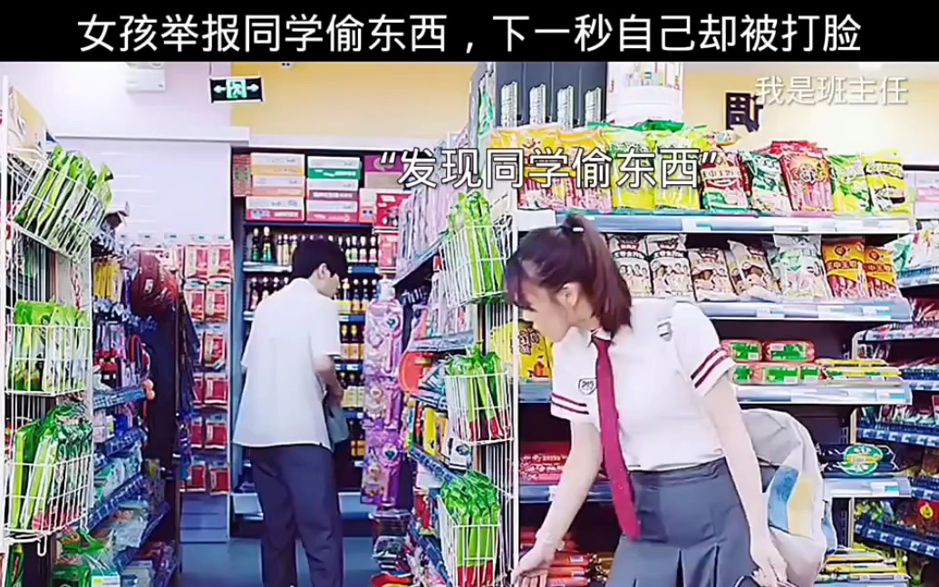 电视剧“我是班主任”