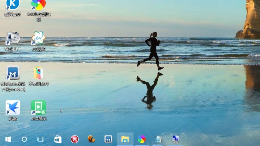 一键轻松实现Win10任务栏全透明,这效果太酷啦!
