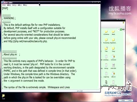 PHP 教程下载 2 PHP视频教程 PHP基础(二)