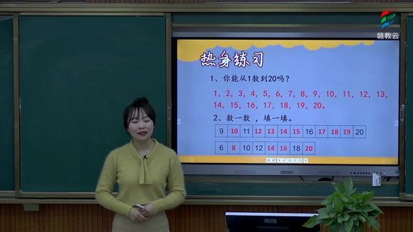 一年级数学(北师大版)《生活中的数——数花生》