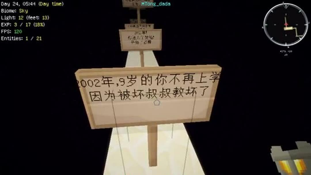 我的世界马桶解说最新视频 逗比闯关:被坑出翔了!