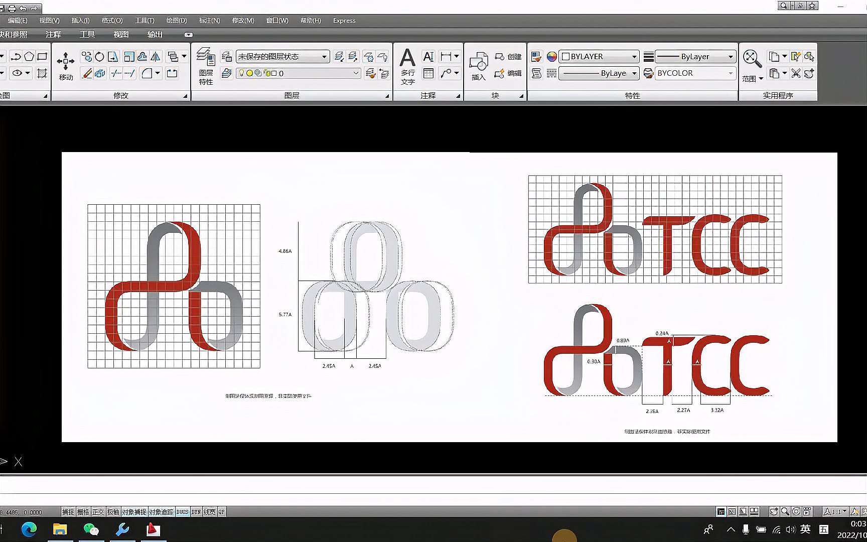 尺寸不完整,如何用cad画出精确图形?这种cad图85%的人一脸懵逼