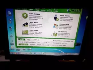 U启动U盘制作教程