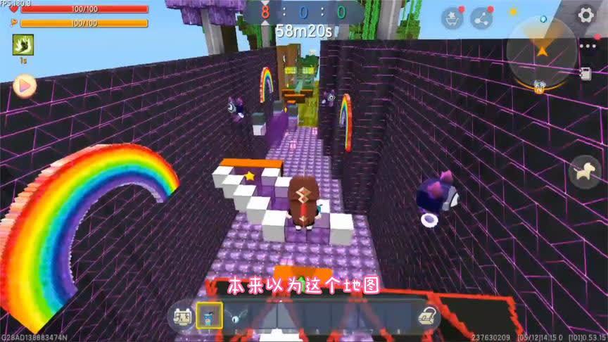 迷你世界:滚动的天空,第一个冲向终点恶搞同伴!