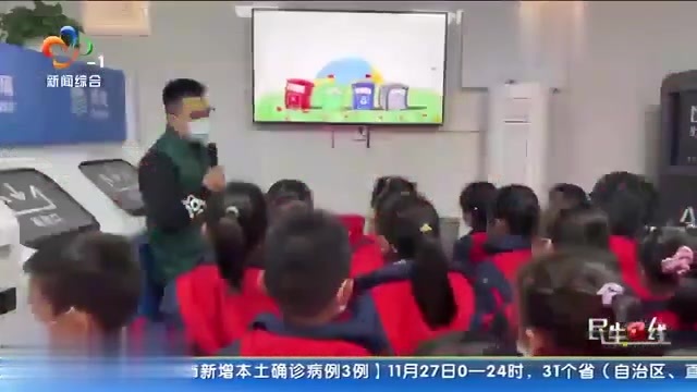 10名小学生被选为街道垃圾分类宣传小小志愿者
