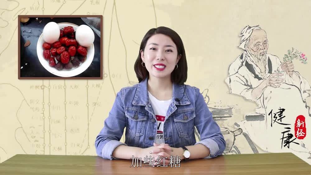红枣和它一起煮水,专治手脚冰凉!现在开始吃,整个冬天都暖暖