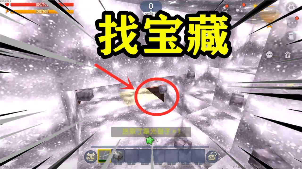 迷你世界 找宝藏 王不畏最后终于找到了超级宝藏 却炸坏了地图