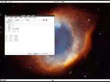 linux下新手学习C语言开篇8集-算数运算符和复合赋值运算符实例