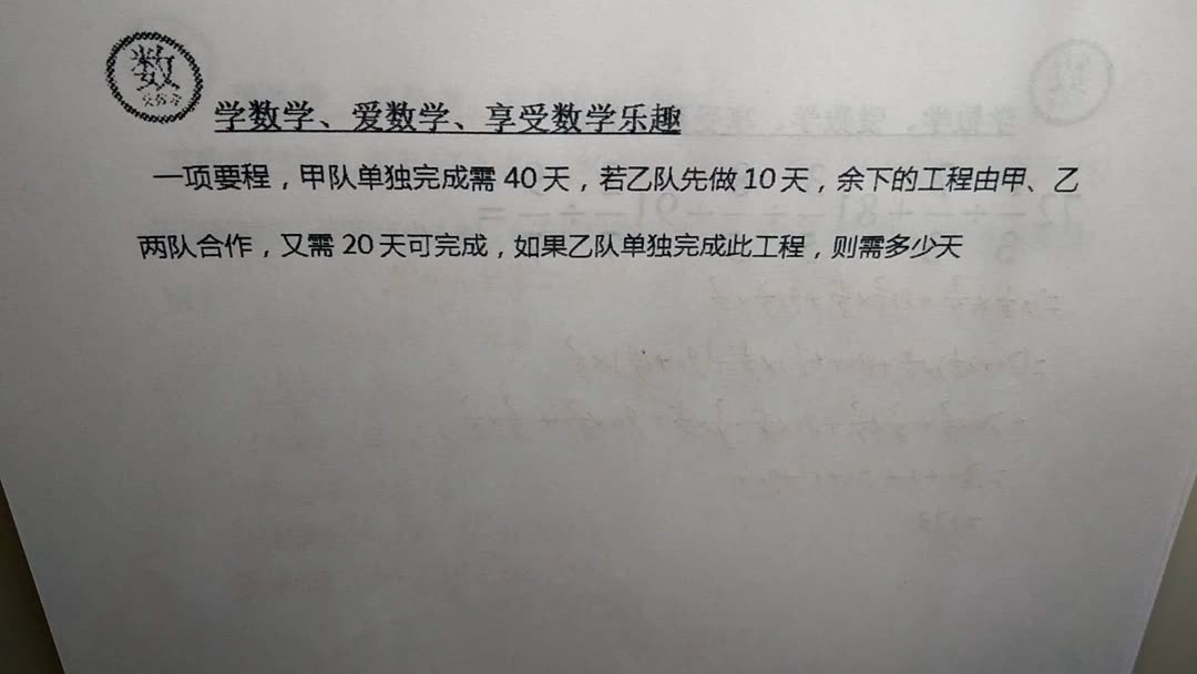 巧用单位1解决问题,没有掌握该项技能小学不算合格毕业