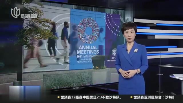 国际货币基金组织:下调今年全球经济增长预期至5.9%