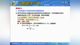 初一数学上册一元一次方程应用题解答基础练习3