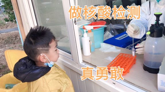 做核酸检测的,流程是怎么样,带大家来看看,花了一个小时完成.