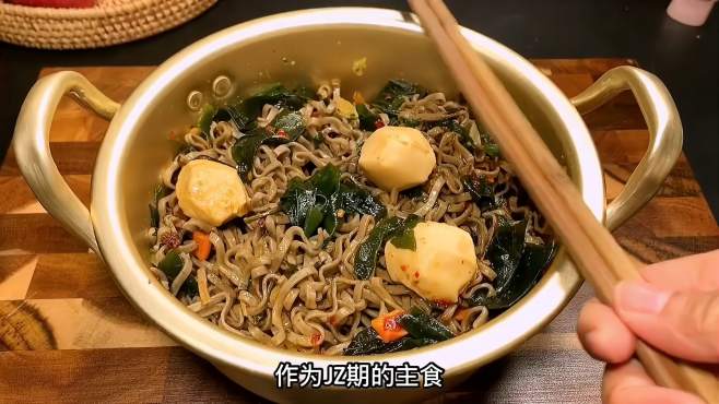 减脂期也可以吃的慢碳水荞麦方便面,可煮可泡,简单好吃又方便