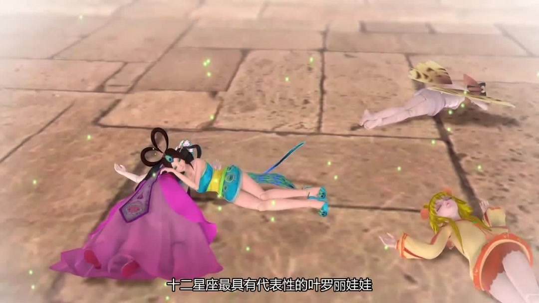 十二星座最具有代表性的叶罗丽娃娃,双子是齐娜,巨蟹座美极了!