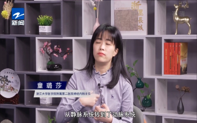 20220723《健康浙江》:浙江省基本公共卫生服务项目绩效评价再获第一