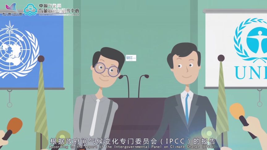 3分钟动画带你了解今年3·23世界气象日的主题——“气候与水”