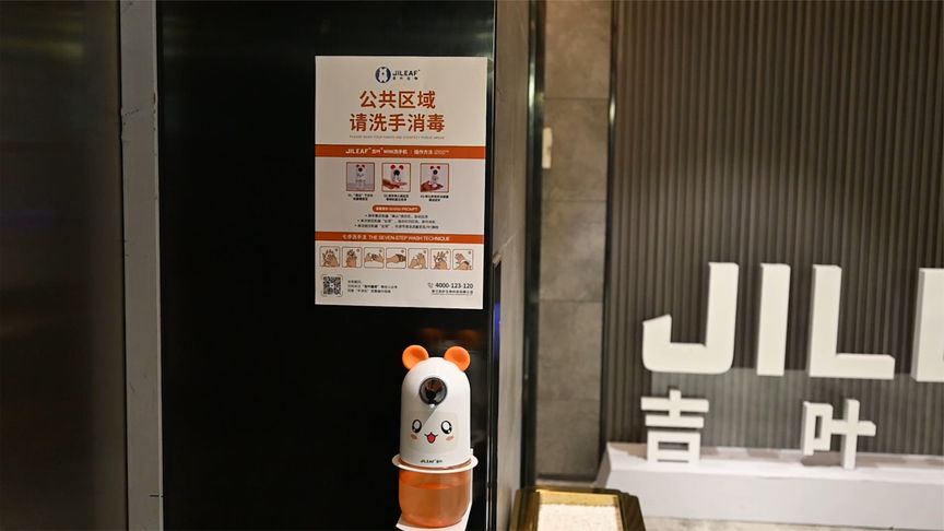 在电梯口消毒,让路过的宝宝们安心上班