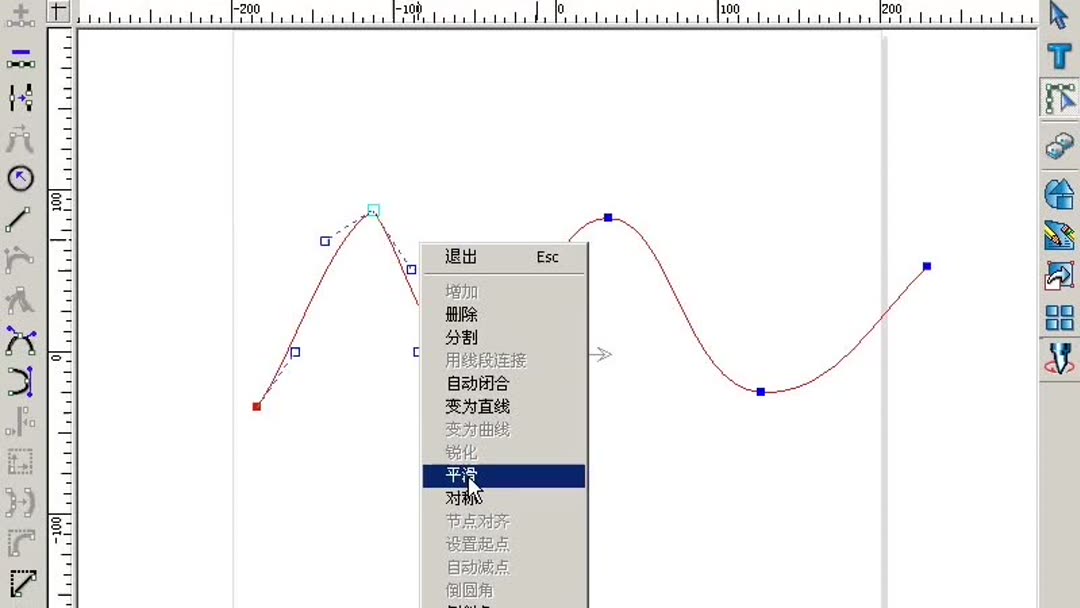 文泰雕刻软件教程V8节点端点控制点编辑入门课程
