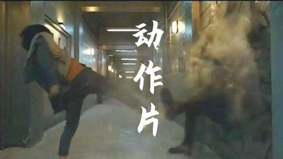 被严重低估的三部韩国动作片,肾上腺素爆表,只看动作就够爽了