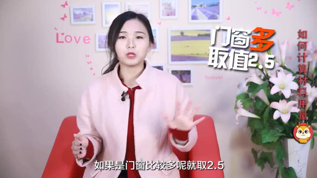 宝鸡装修材料用量,怎样计算才不会被坑?