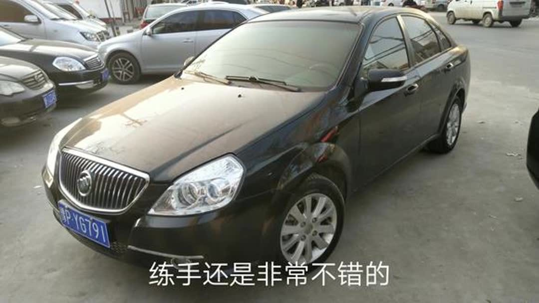 一万多块钱买辆合资车 手动挡别克凯越 来看看这个价格值不值