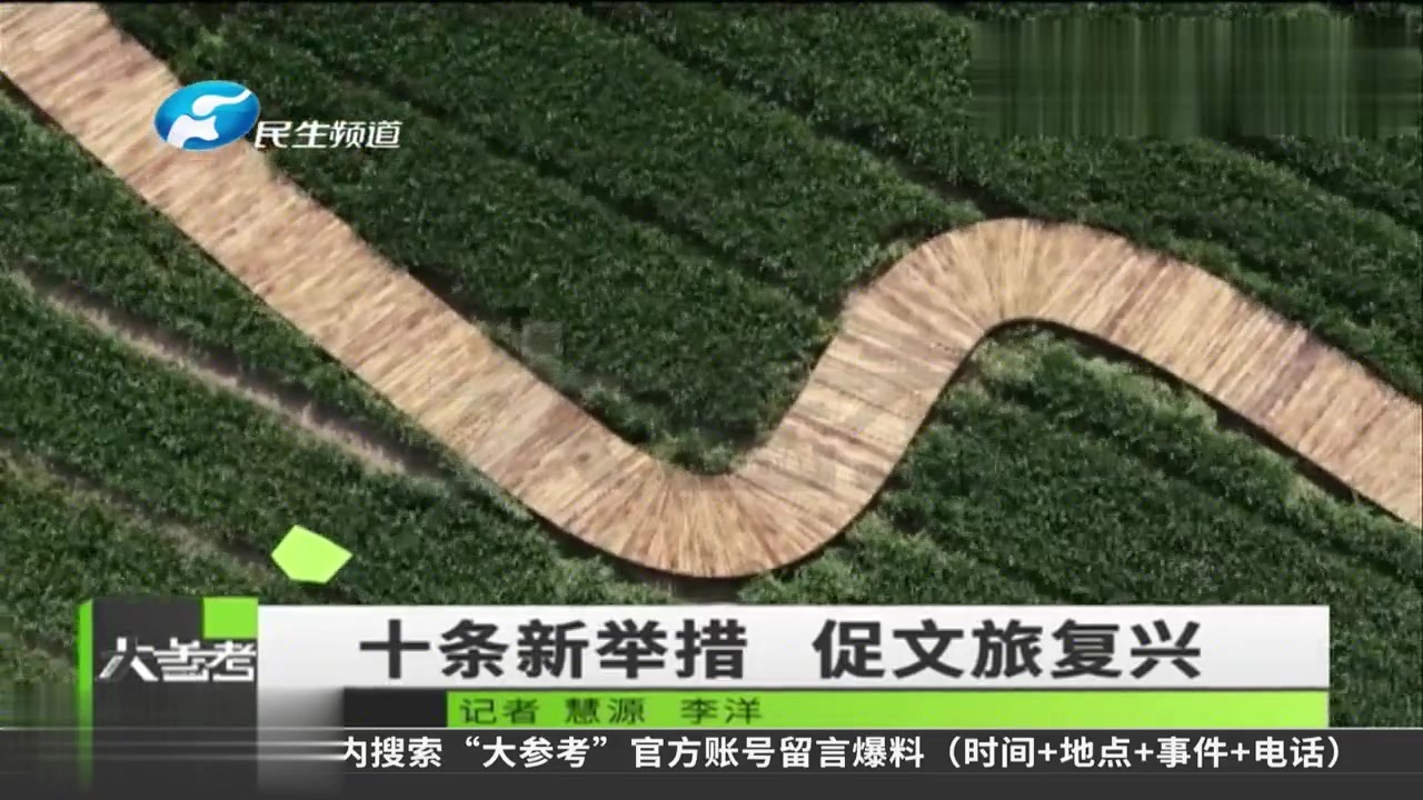 河南郑州:河南省文旅厅推出十条新举措,促进文旅业发展