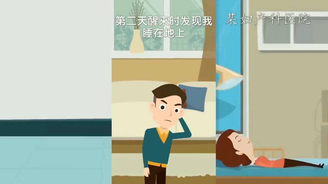 烧脑动画片:脑筋急转弯