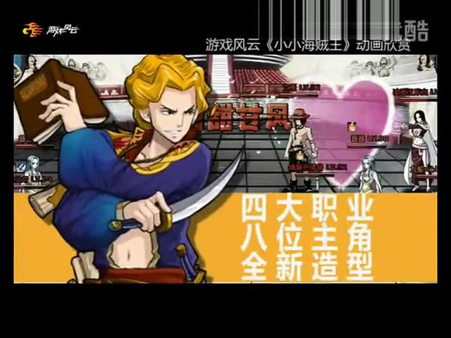 《刺客信条3》武器与战斗预告公布 双武器系统打造多样刺客
