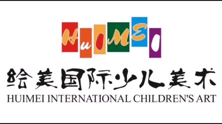 6—8岁(古诗作画8)绘美国际少儿美术