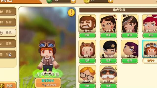 迷你世界:免费赠送测试服个人账号