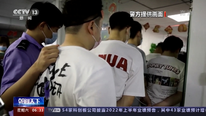 [朝闻天下]夏季治安打击整治“百日行动” 公安机关共破获刑事案件...