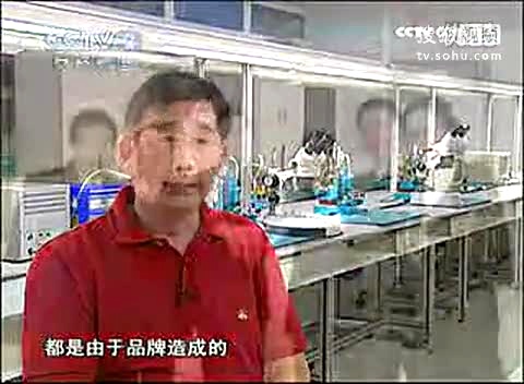 发现中国管理模式10_04