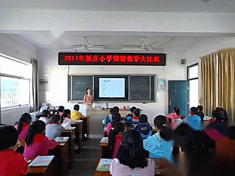 三 表内乘法(一)_10、复习_第一课时(苏教版二年级上册)_T1180873