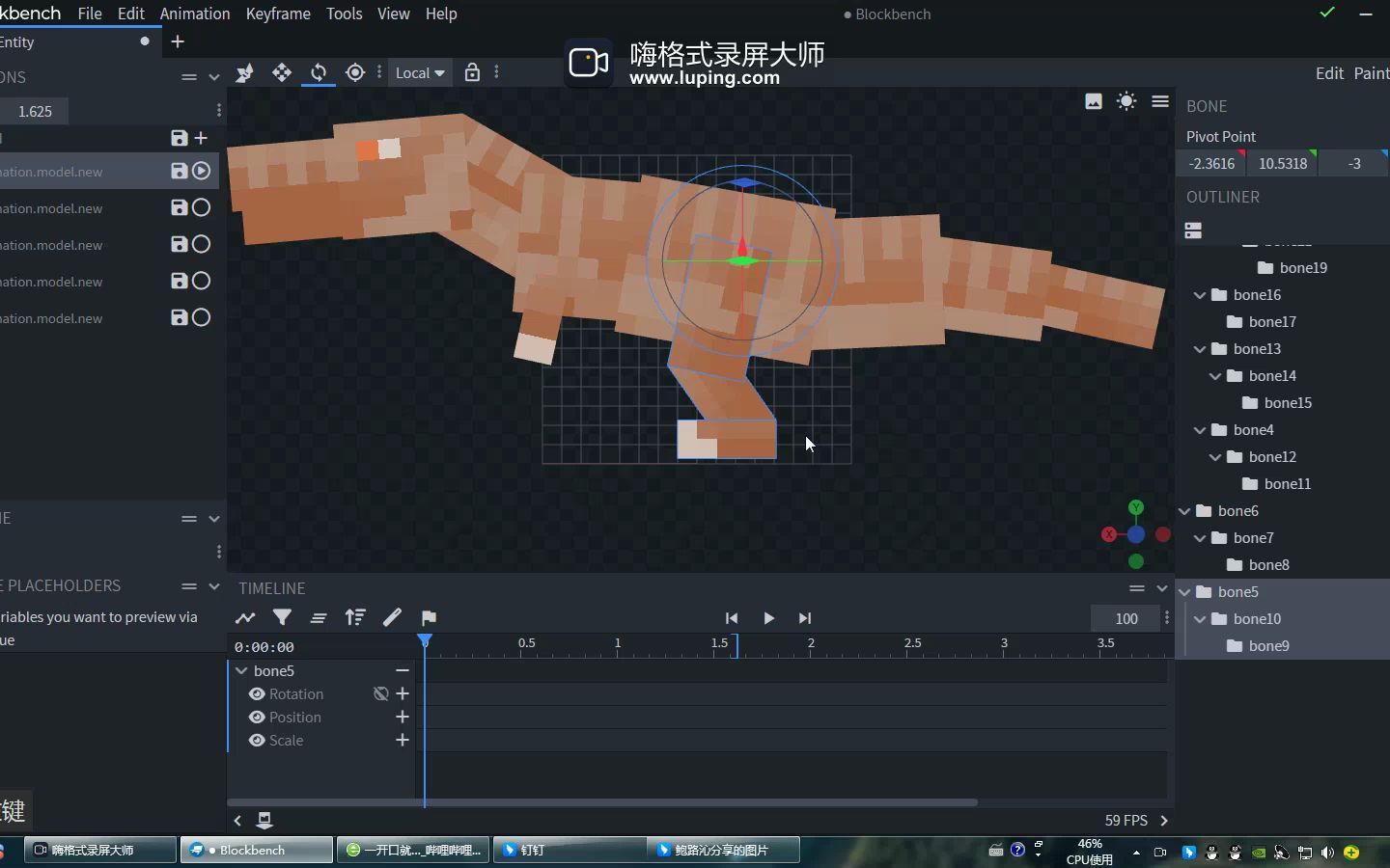 我的世界免费版霸王龙add网易版哦!