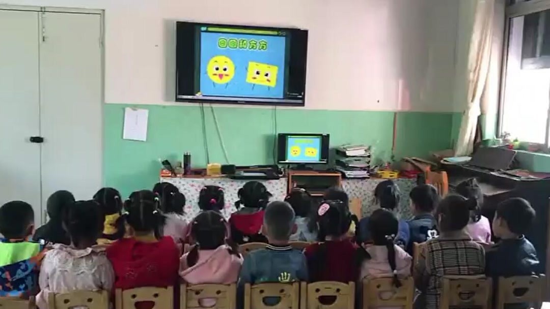 中班语言《圆圆和方方》含PPT课件教案 幼儿园优质课公开课